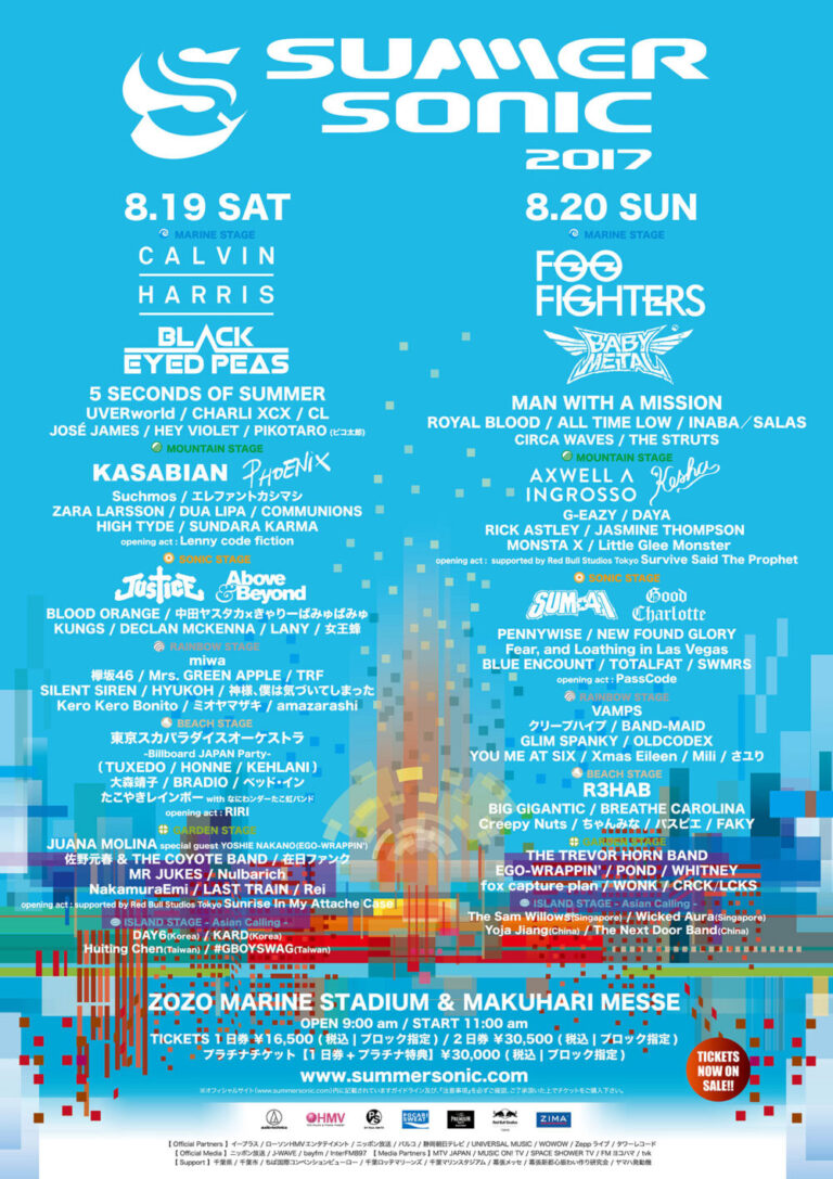 【HONNE】ホンネの来日情報・来日記録まとめ | 海外アーティスト来日ブログ